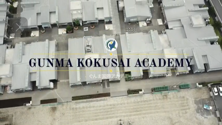 GKA school introduction video (2021 version) is now available! | Gunma ...