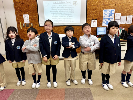 Gunma Kokusai Academy